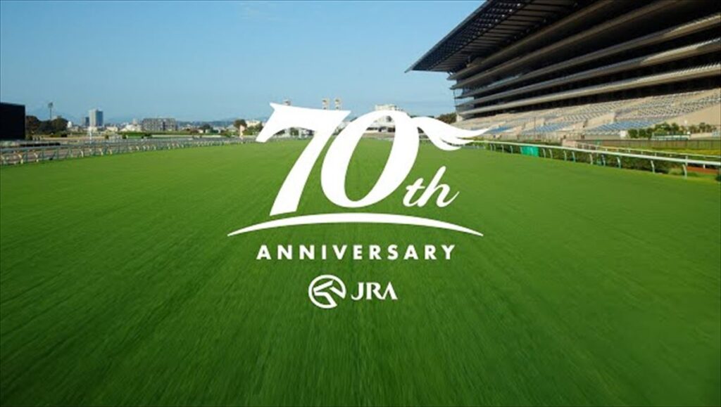 星野源 JRA70周年記念CMソング『一瞬』放送開始を語る | miyearnZZ Labo