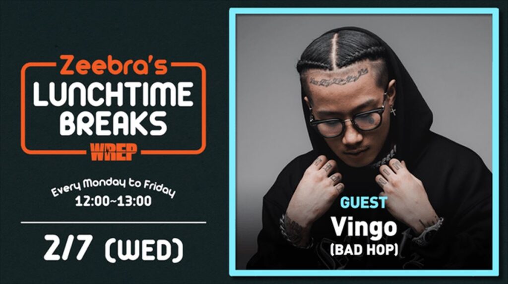 BAD HOP・Vingo Tokyo Young Vision離脱とBAD HOP加入を語る | miyearnZZ Labo