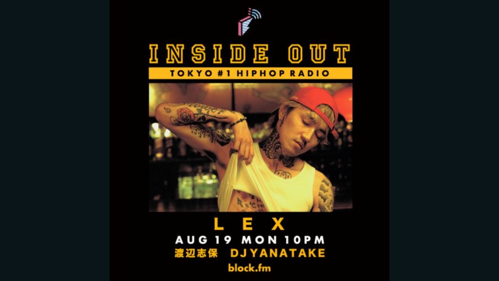 LEX 幼少期に見たWWEが現在の表現に与えた影響を語る | miyearnZZ Labo